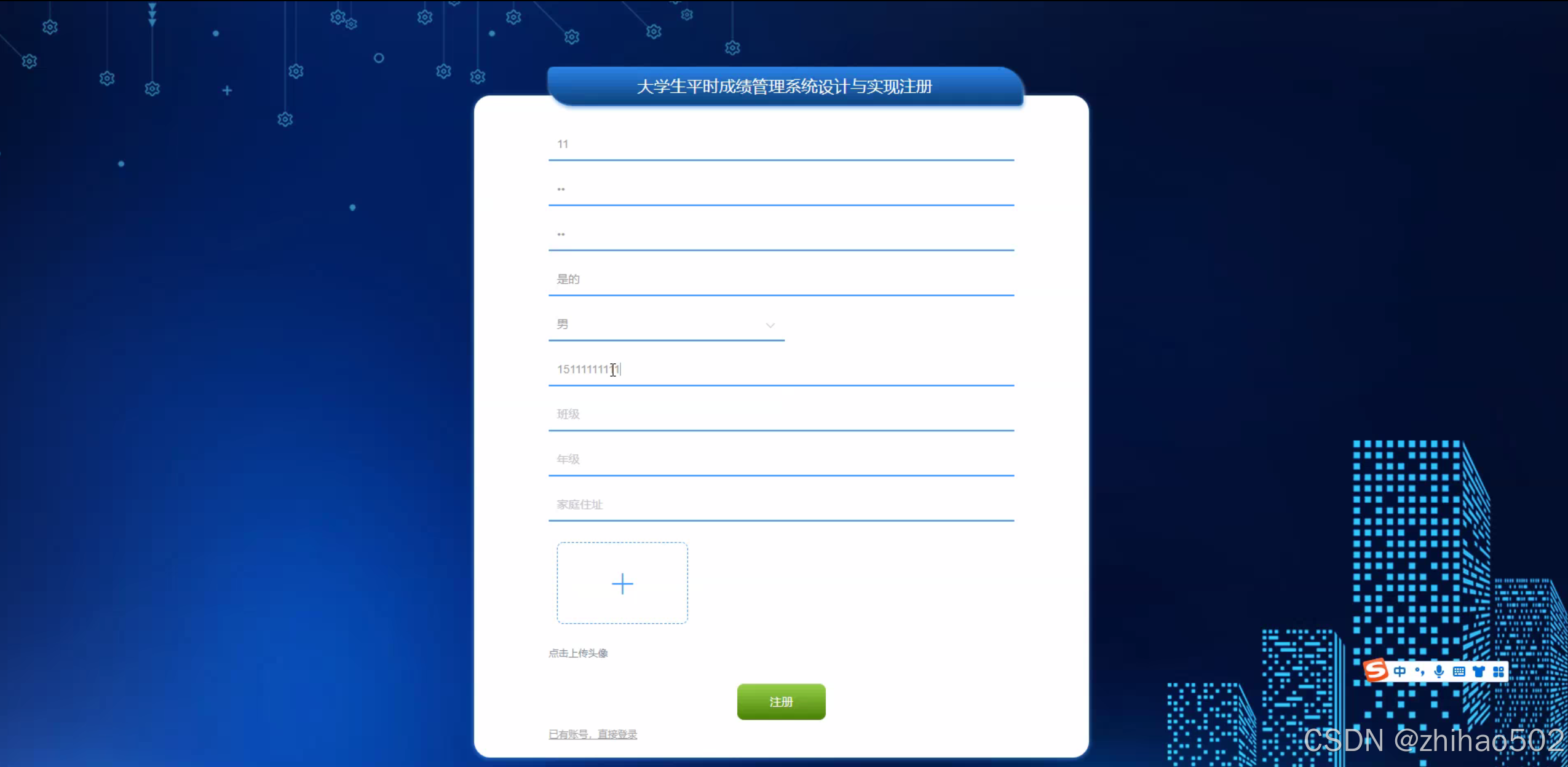 Pythonflask框架的大学生平时成绩管理系统设计与实现开题程序论文 计算机毕业设计 Csdn博客
