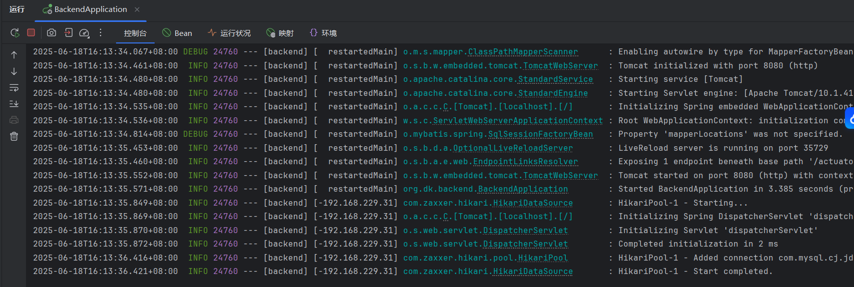 Invalid bean definition with name ‘userMapper‘_invalid bean definition with name 'usermapper-CSDN博客