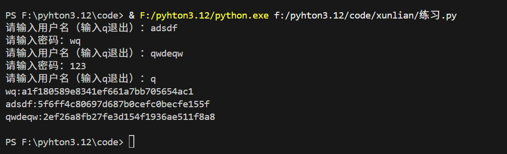 python作业二-CSDN博客