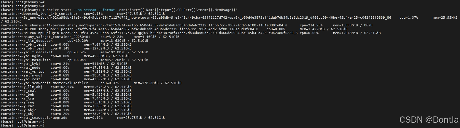 Docker --format 参数介绍（Docker format、Docker -f）（自定义命令输出格式）Docker命令、Docker格式化输出、Docker显示挂载、Docker监控 ...