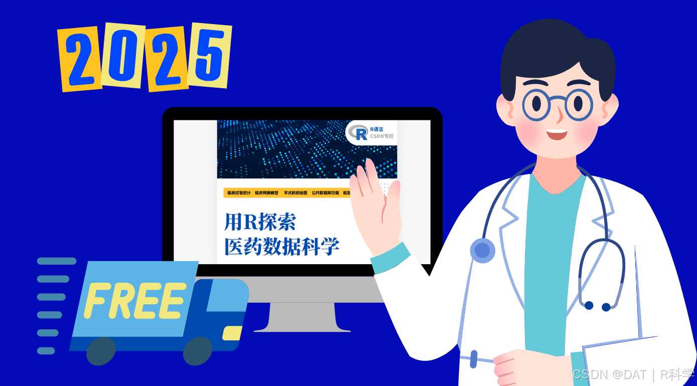 读取RDS或RData格式文件（2024年版本）_python rdata数据读取-CSDN博客
