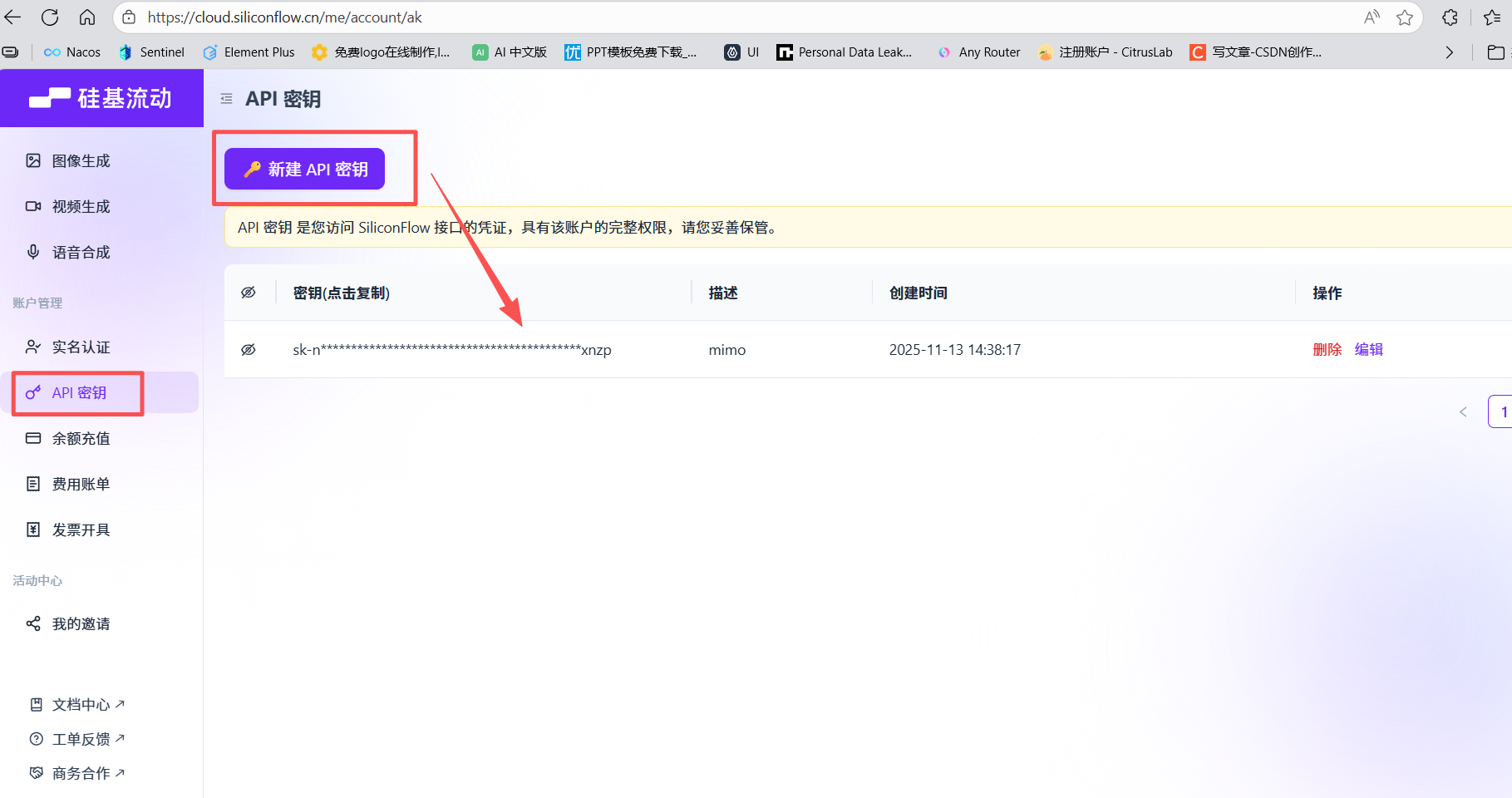 LangChain - 专辑 从0-1-CSDN博客