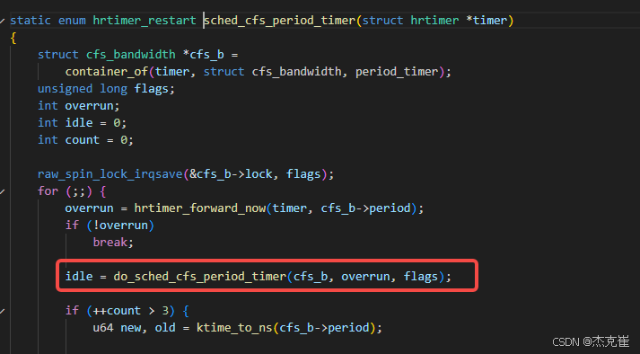CFS及RT调度整体介绍-CSDN博客