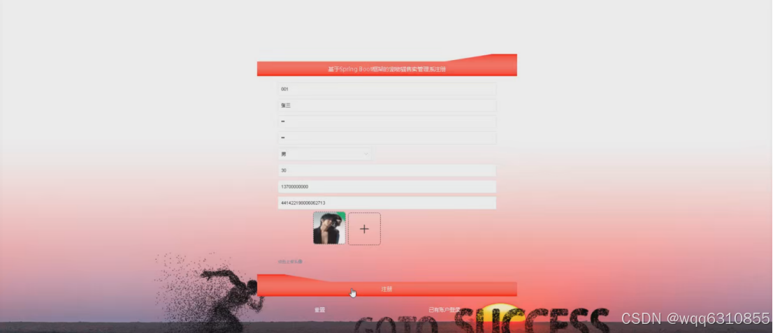基于SpringBoot+Vue的宠物猫售卖管理系统的详细设计和实现(源码+lw+部署文档+讲解等)-java vue.js idea-CSDN博客