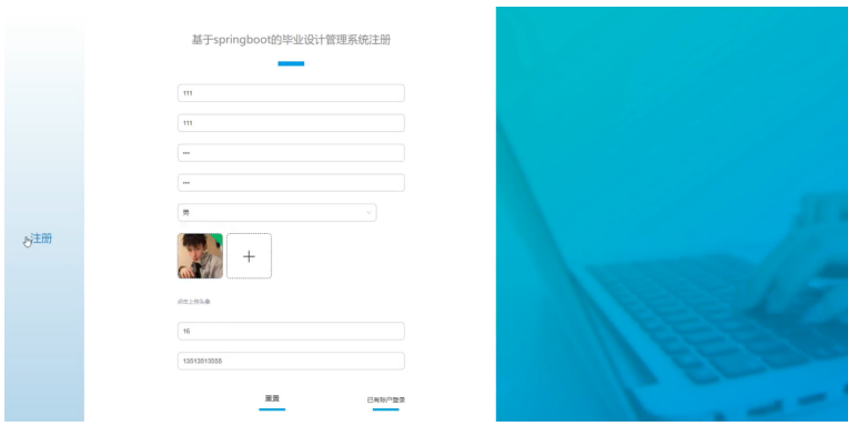 计算机毕业设计springboot的毕业设计管理系统 基于spring Boot的高校毕业设计流程管理系统开发 Spring Boot驱动的