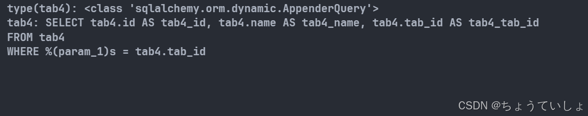 sqlalchemy中的relationship(关系)的使用_sqlalchemy relationship-CSDN博客