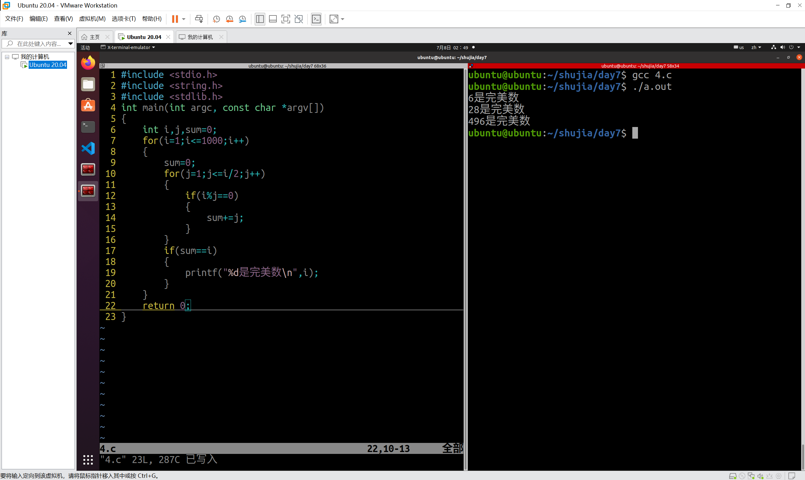 day7作业（7.8）-CSDN博客