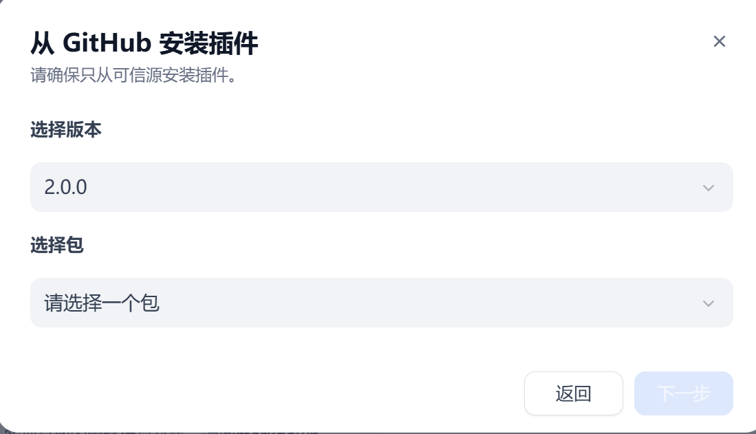 dify中markdown插件市场下载/Github安装/本地安装全部失败解决方案_dify安装markdown插件失败-CSDN博客