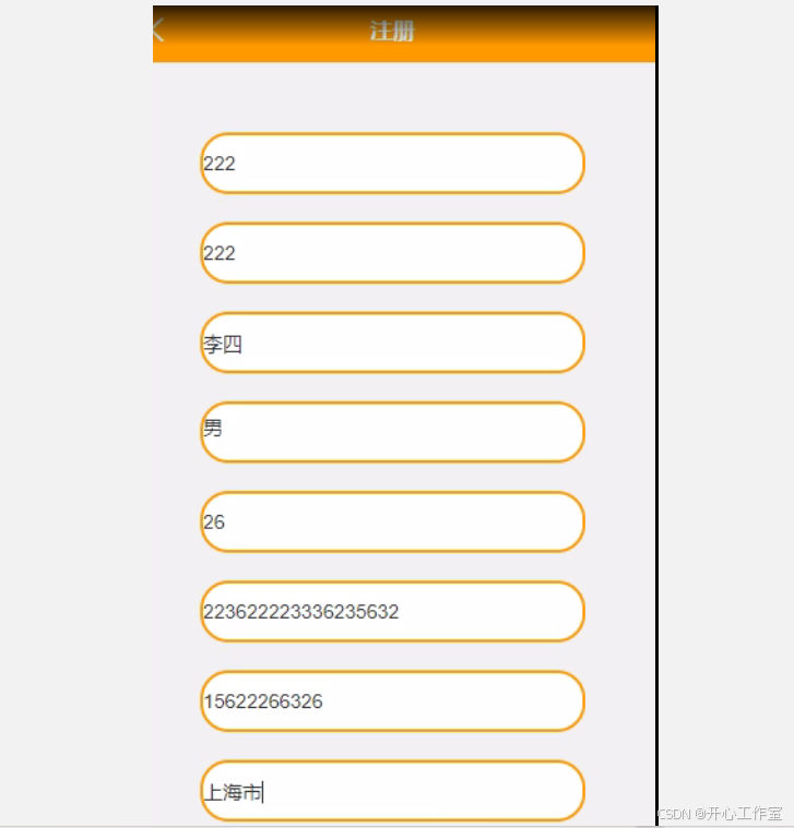 weixin089校园综合服务小程序+ssm(文档+源码)_kaic-CSDN博客