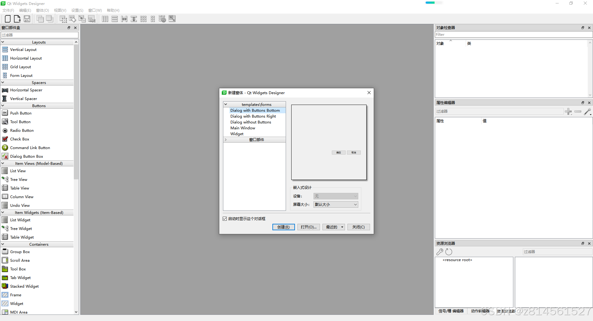 python3.10以上安装pyside6（类似pyqt）步骤_pyside6下载-CSDN博客