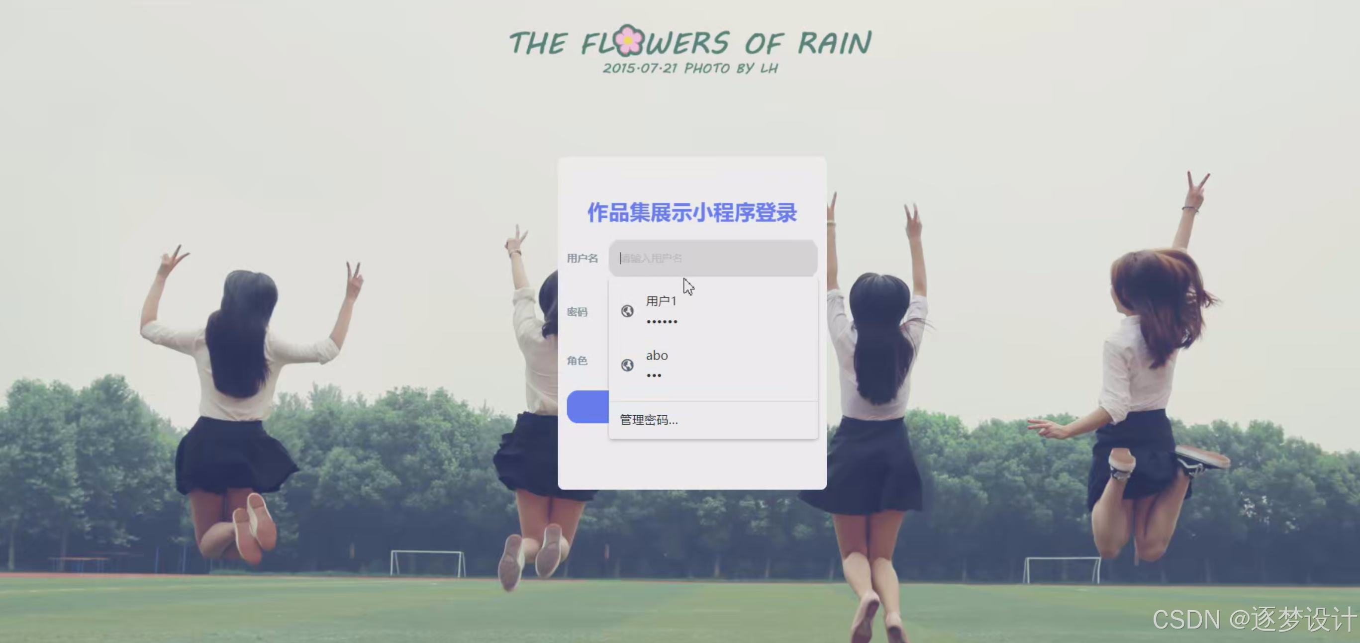 基于springboot微信小程序作品集展示系统开发设计和实现（毕业设计源码论文数据库部署教程）springboot微信小程序架构设计
