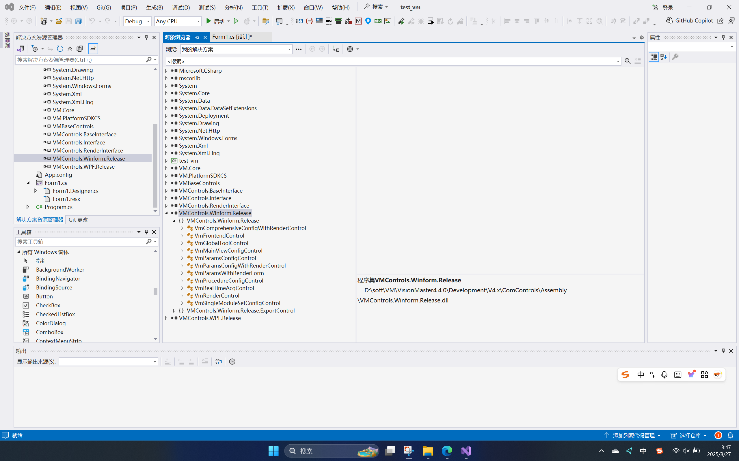 c#联合vision master 的基础教程_c# visionmaster-CSDN博客