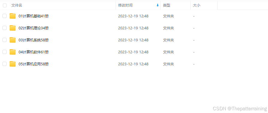 Mysql小白零基础教程概念篇,从零开始教你什么是mysql数据库 零基础学习数据库 Csdn博客