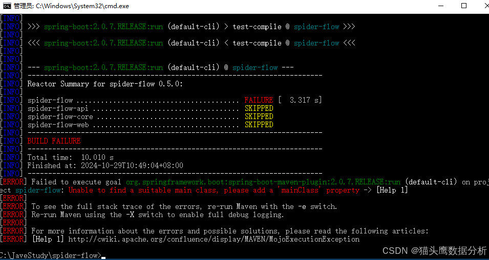 Spider-Flow 最新安装和配置方法_spiderflow-CSDN博客