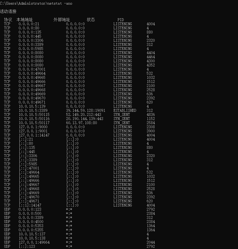 Windows应急-应急与研判训练计划 一-CSDN博客