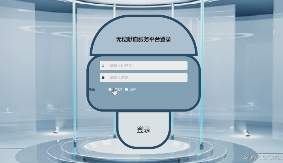 Springboot无偿献血服务平台7pl2x（程序源码数据库调试部署开发环境）无偿献血登记 小程序开源系统 Csdn博客