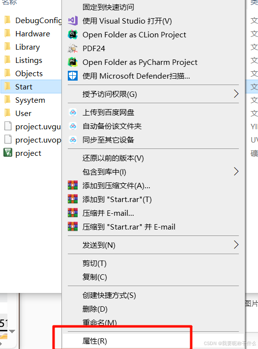 STM32学习——PWR电源控制：低功耗模式_stm32 sleep stop standby-CSDN博客