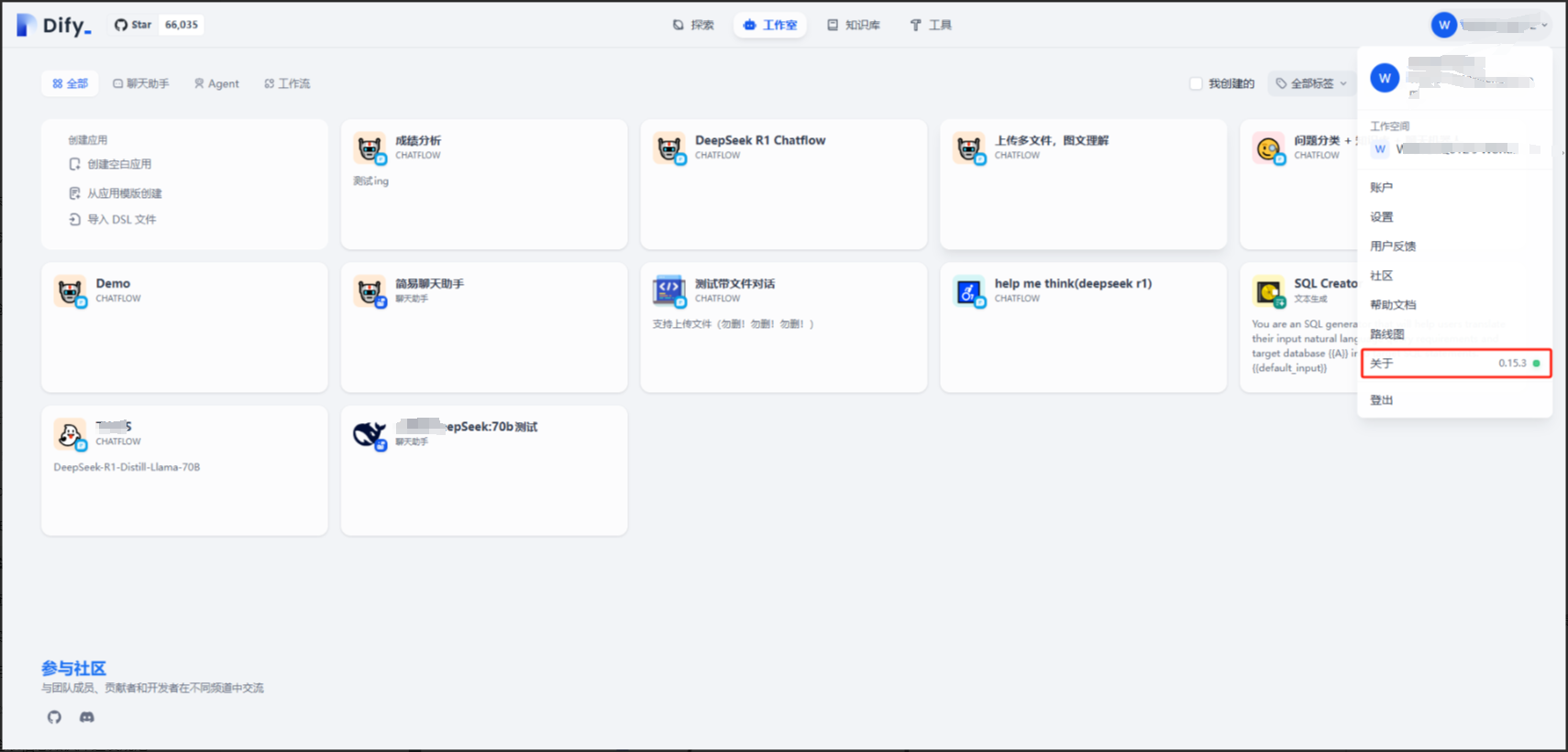 Dify：开源 LLM 应用开发神器，超详细安装、升级与问题解决指南_the length of output variable `result` must be les-CSDN博客