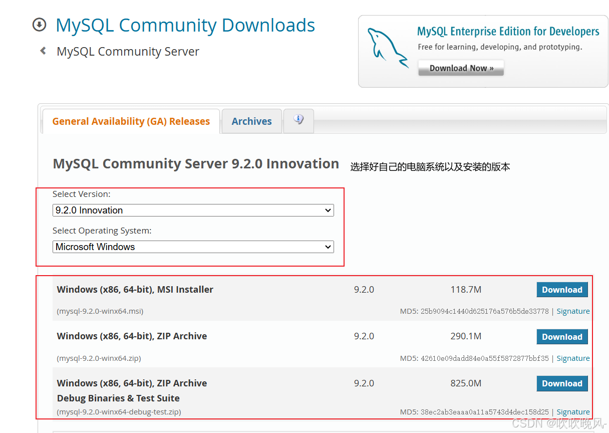 Mysql安装与配置（详细）_mysql 8.0.41.0安装详细步骤-CSDN博客