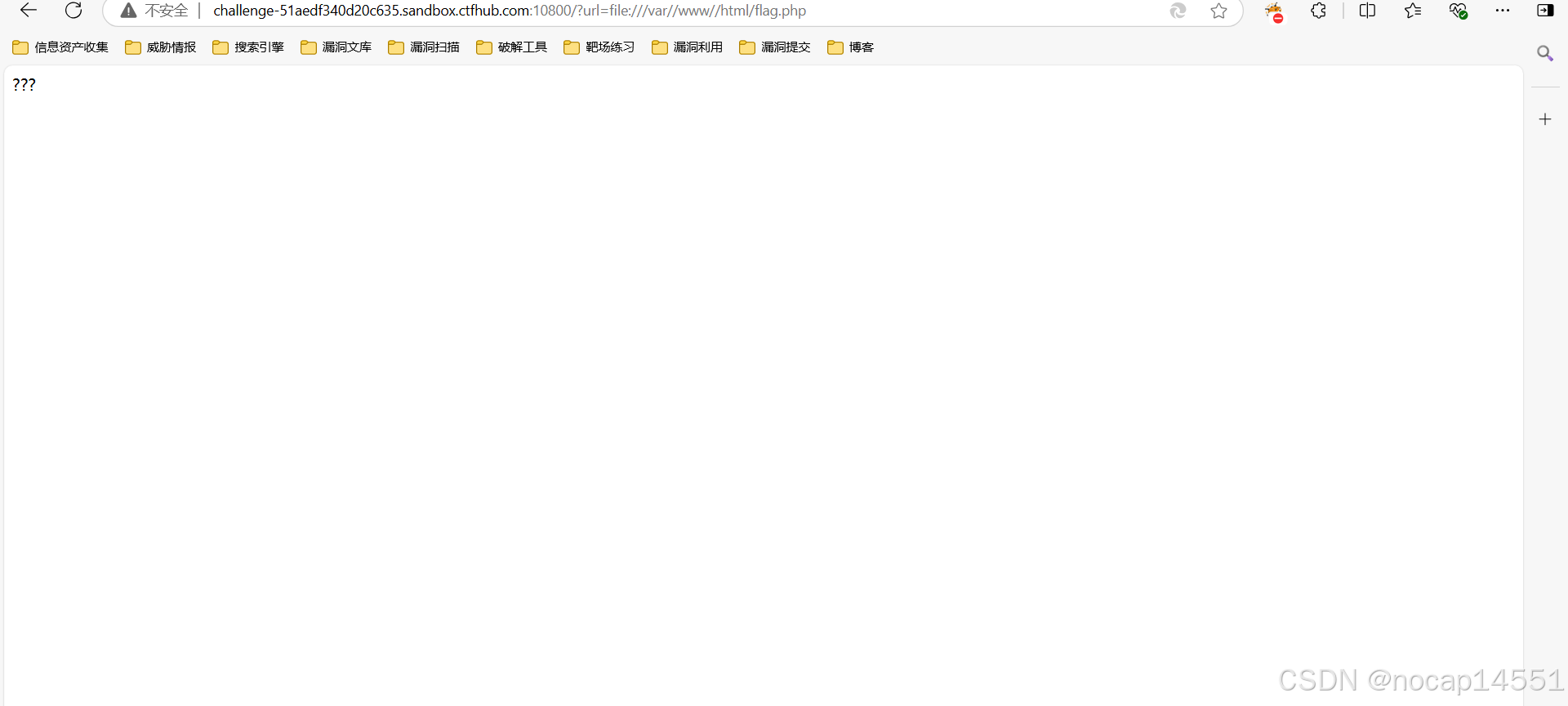 CTFHUB靶场之ssrf_站点快照获取 ctf-CSDN博客