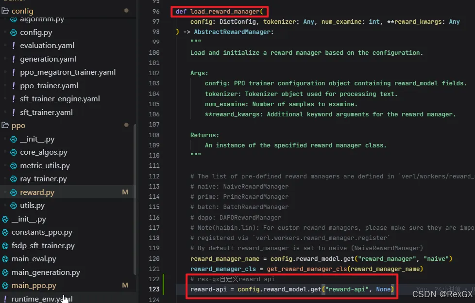 【模型训练篇】VeRL的二次开发（魔改）_verl自定义reward-CSDN博客