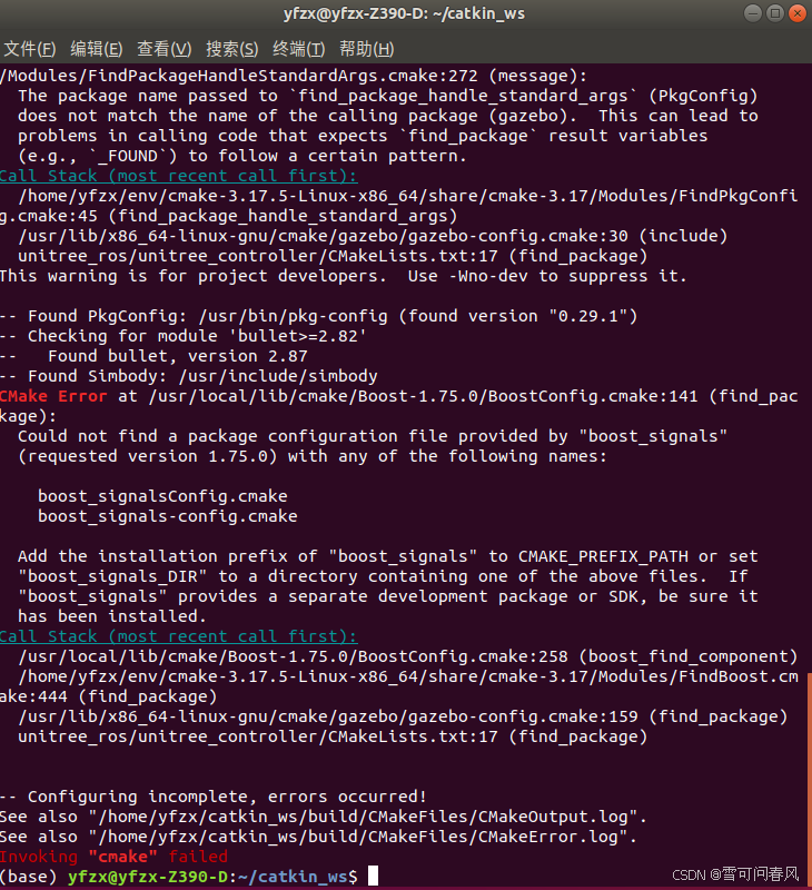 unitree guide算法实践记录_unitree guide 实机-CSDN博客