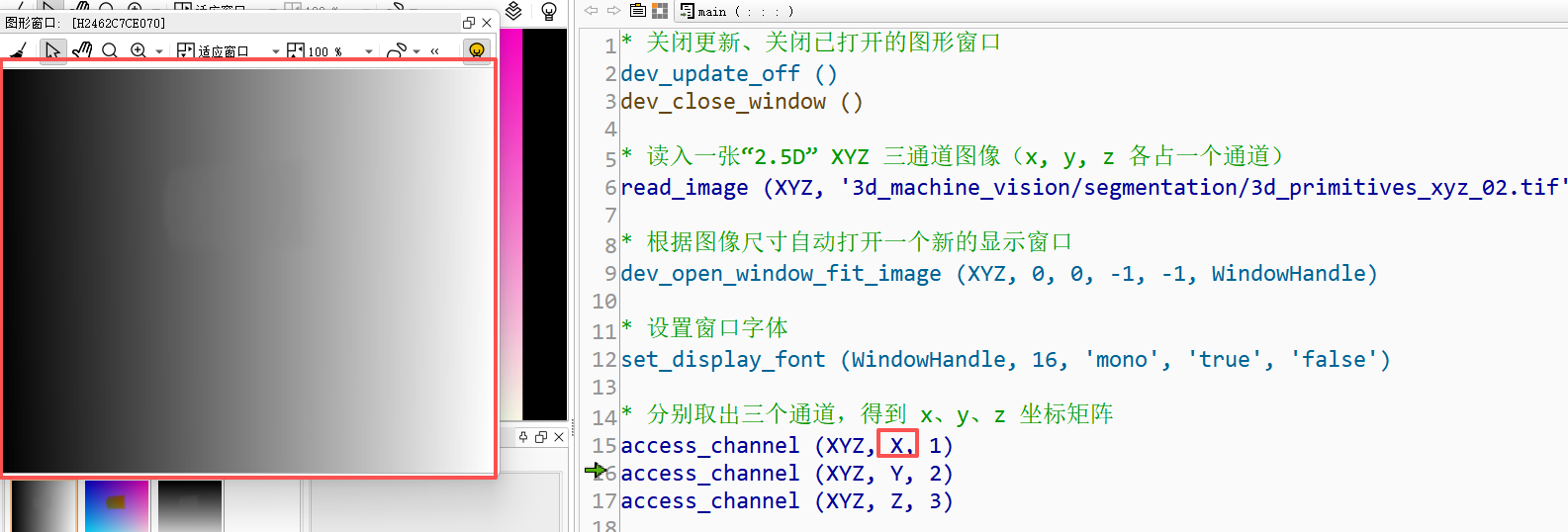 halcon案例fit_primitives_object_model_3d.hdev_fitprimitivesobjectmodel3d-CSDN博客