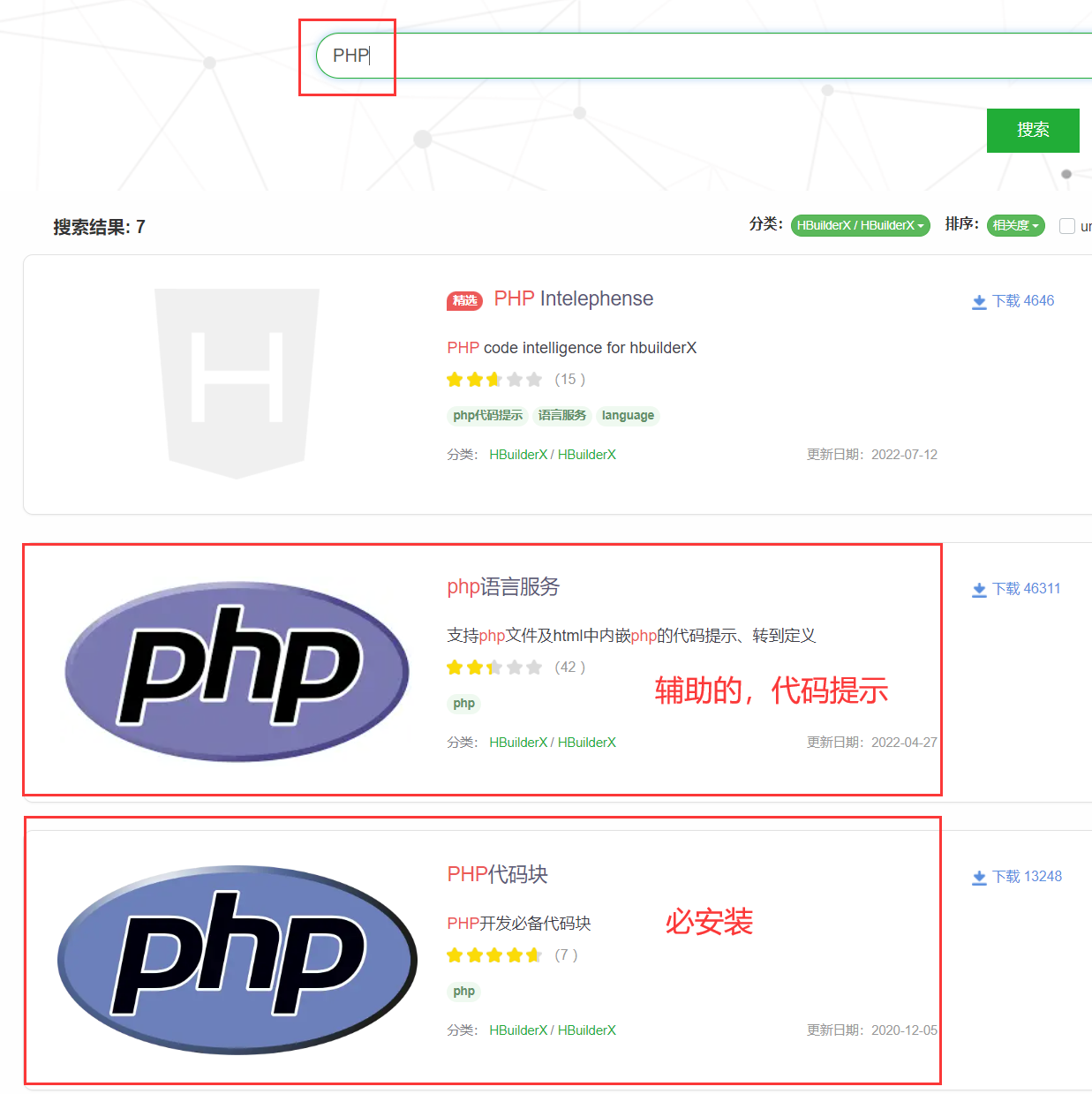 PHP语言基本用法——基于XAMPP与Hbuilder X-CSDN博客