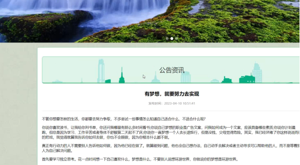 计算机毕业设计springboot基于JavaEE的Java技术交流主题论坛的设计与实现 基于Spring Boot与JavaEE的Java技术交流社区的设计与开发 JavaEE框架下 ...