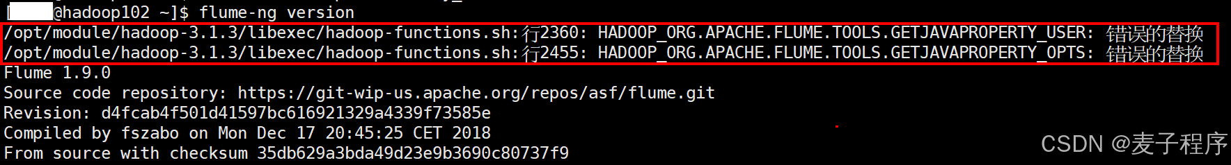 Flume测试环境flume-ng version报错/opt/module/hadoop-3.1.3/libexec/hadoop-functions.sh:行2360_hadoop org ...