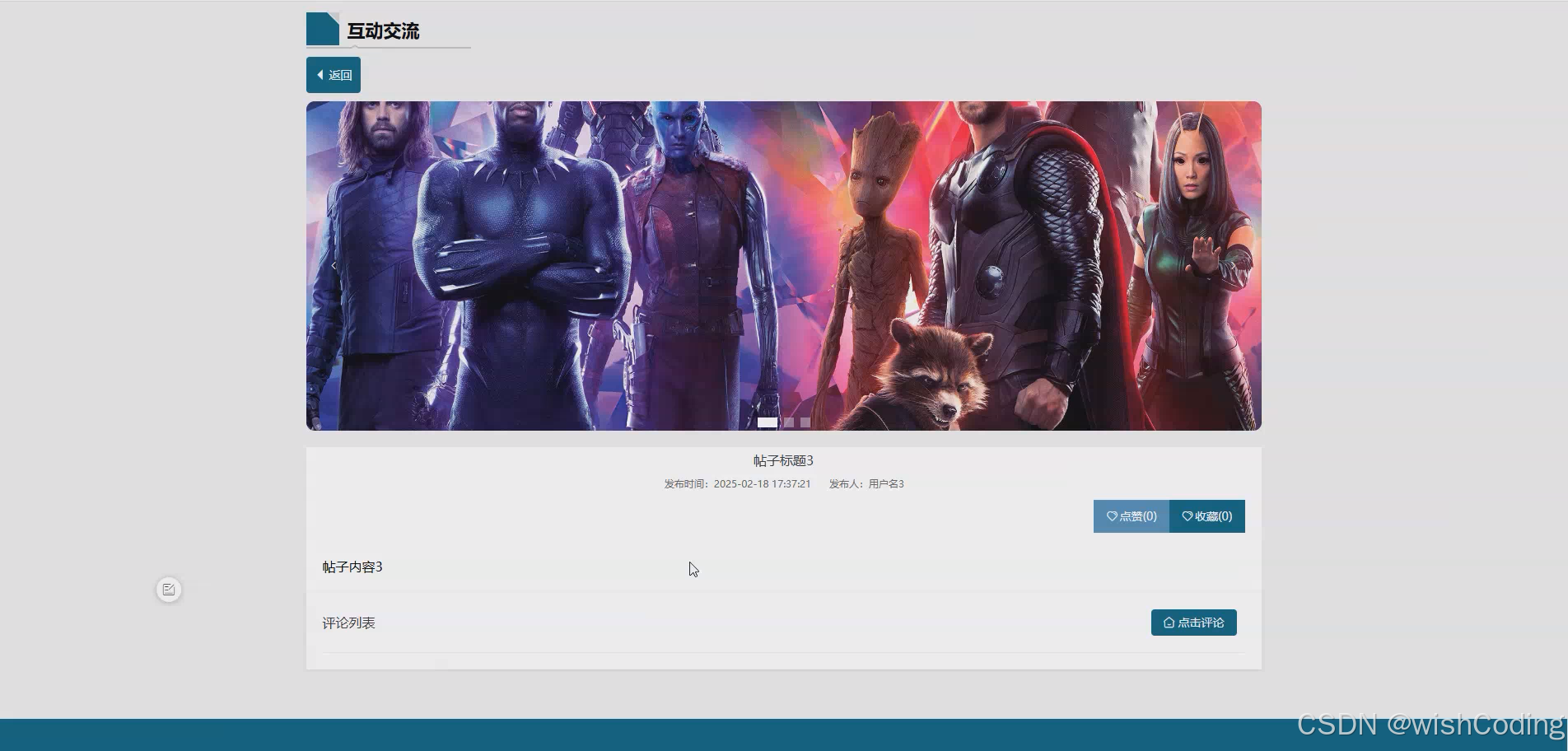基于Java的springboot/SSM+vue.js+uniapp小程序的影评情感分析可视化及推荐系统附带文章源码部署视频讲解等-CSDN博客