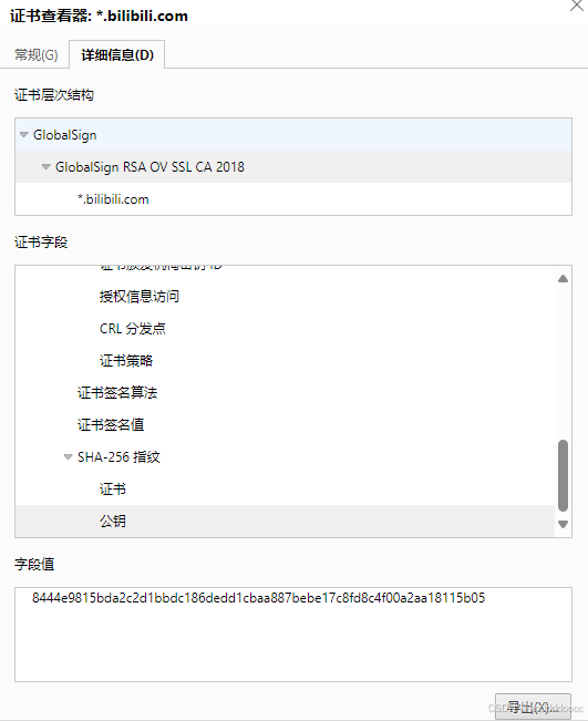 基于 PKI 的数字证书身份认证体系_pki证书体系-CSDN博客