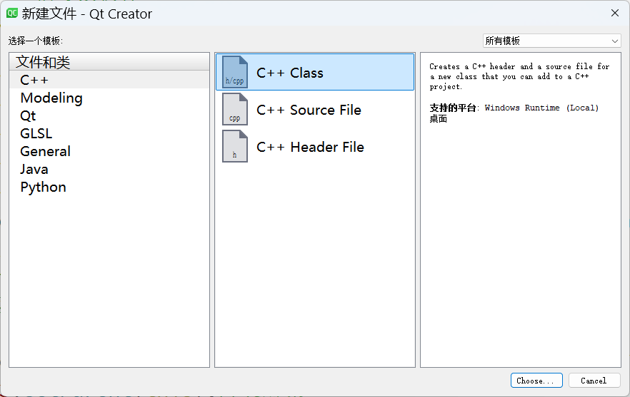 qt学习一_qt csdn-CSDN博客