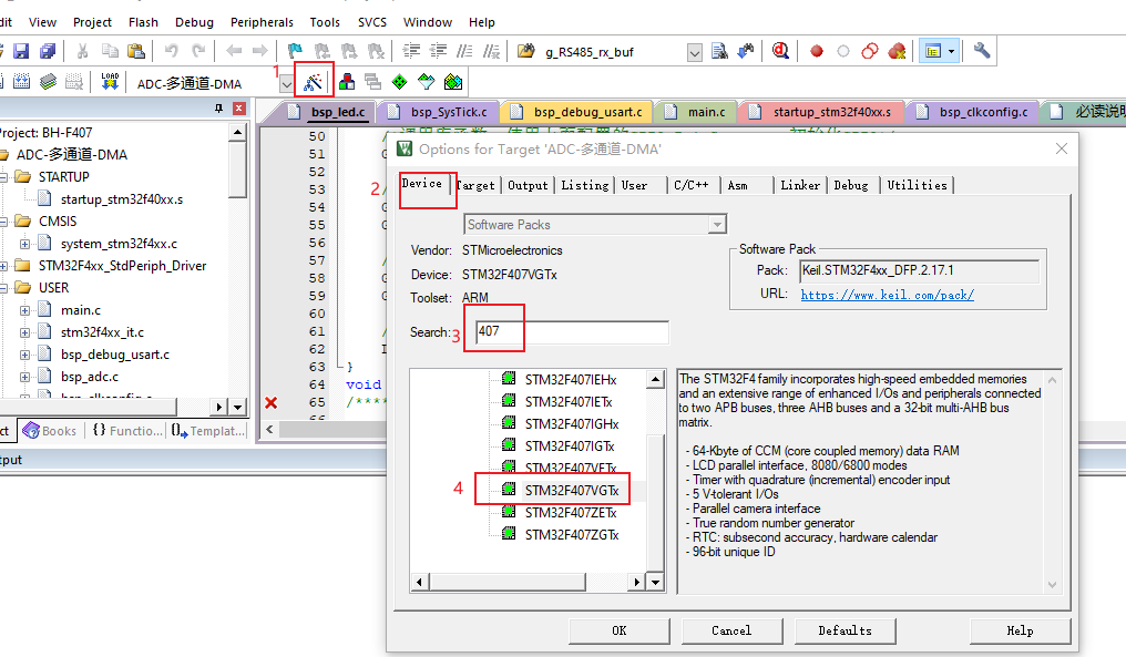 Keil5使用技巧大全：代码注释、跳转函数定义等【建议收藏】_keil5多行注释快捷键-CSDN博客