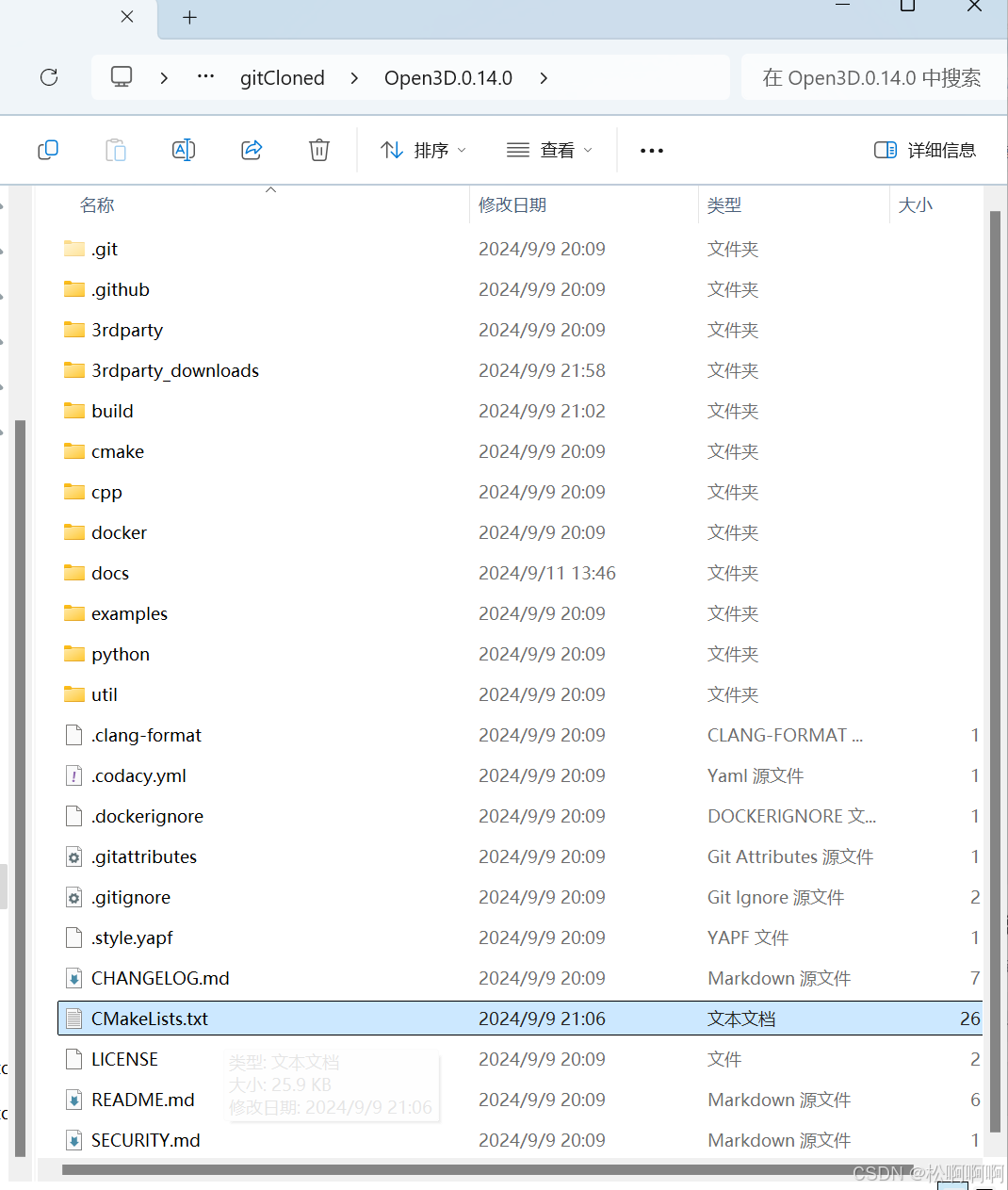 Cmake+Vs2022编译Open3D0.14.0参考_cmake vs2022-CSDN博客