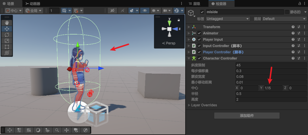 【unity实战】OnAnimatorMove+Root Motion+Blend Tree+CharacterController解决Animator动画和位移不同步问题，完美实现移动动画 ...