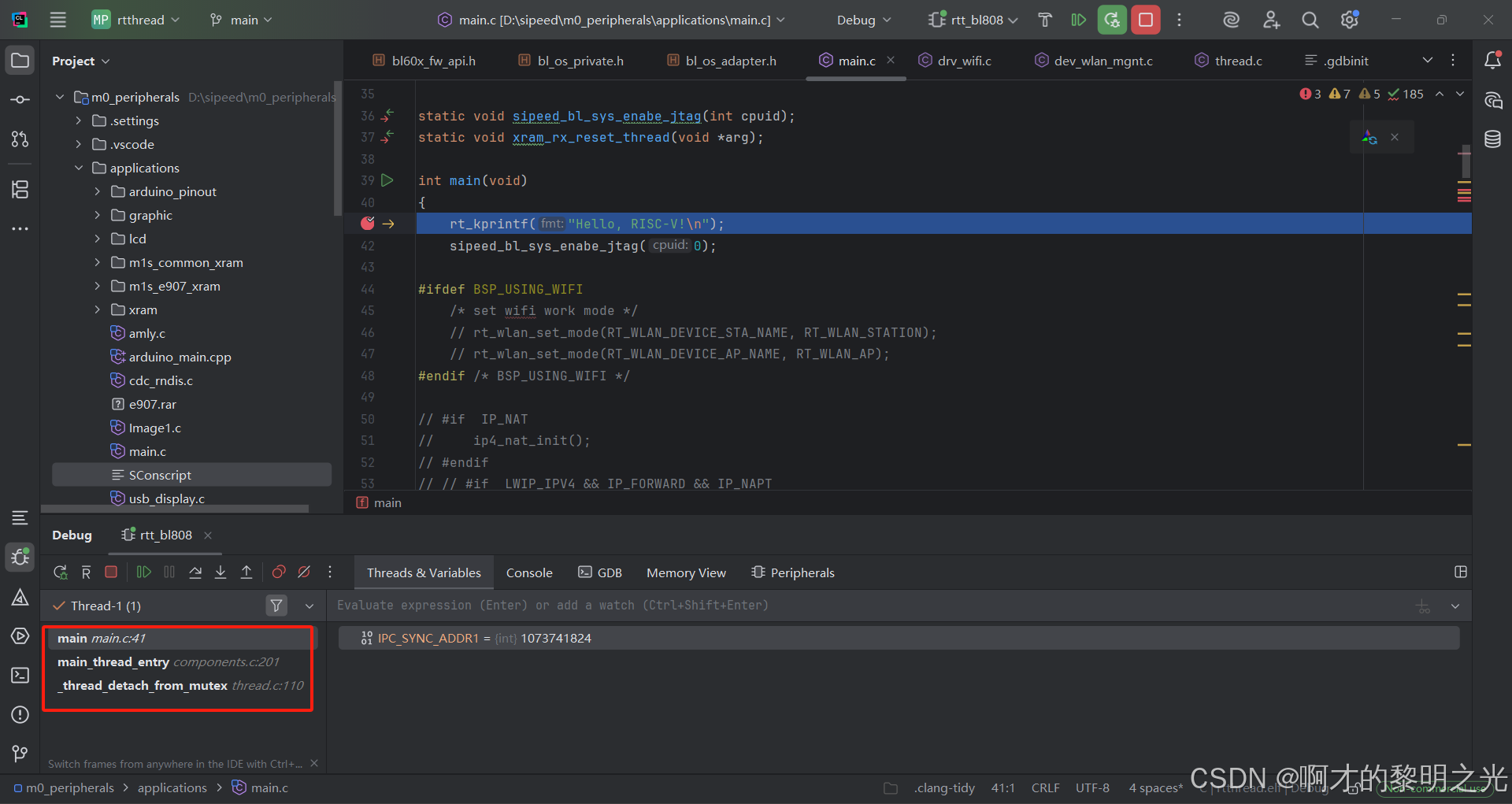 CLion + 外部 GDB：打造你的专属调试环境_clion gdb-CSDN博客