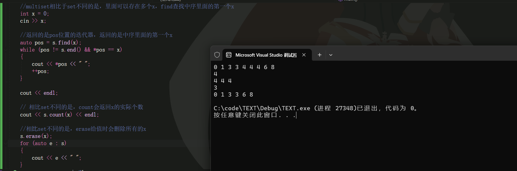 【C＋＋STL】map与set（举例+详解，一文说懂）！-CSDN博客