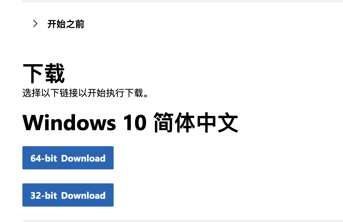 Win10+Ubuntu双系统创建时误删了EFI启动分区,导致Win10无法打开_win10重建efi引导-CSDN博客