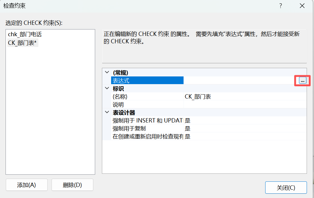 SQLServer表创建与管理全攻略_sqlserver create table-CSDN博客