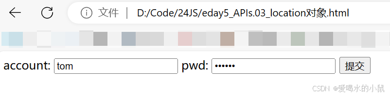 WebAPI(四) BOM；延时函数；JS执行机制(同步异步)；location对象；history对象；navigation对象_js navigation-CSDN博客