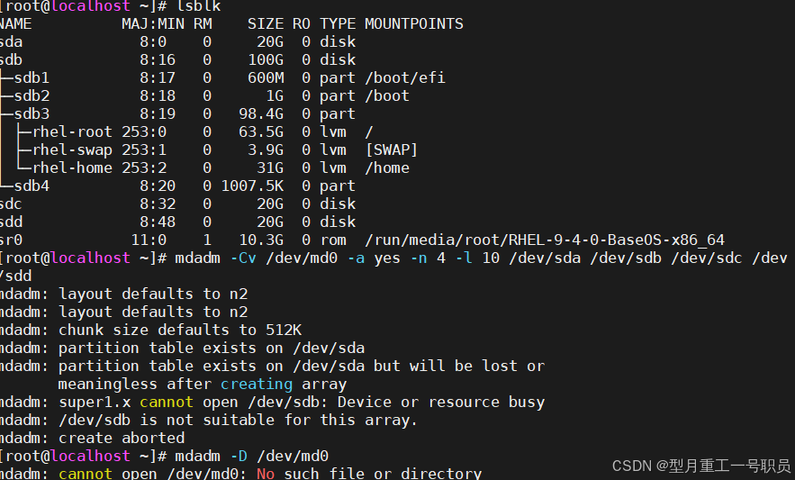 RHCSA笔记-CSDN博客