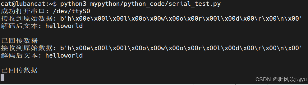 ROS2串口通信-连接STM32等下位机/串口模块调用_ros2 stm32-CSDN博客