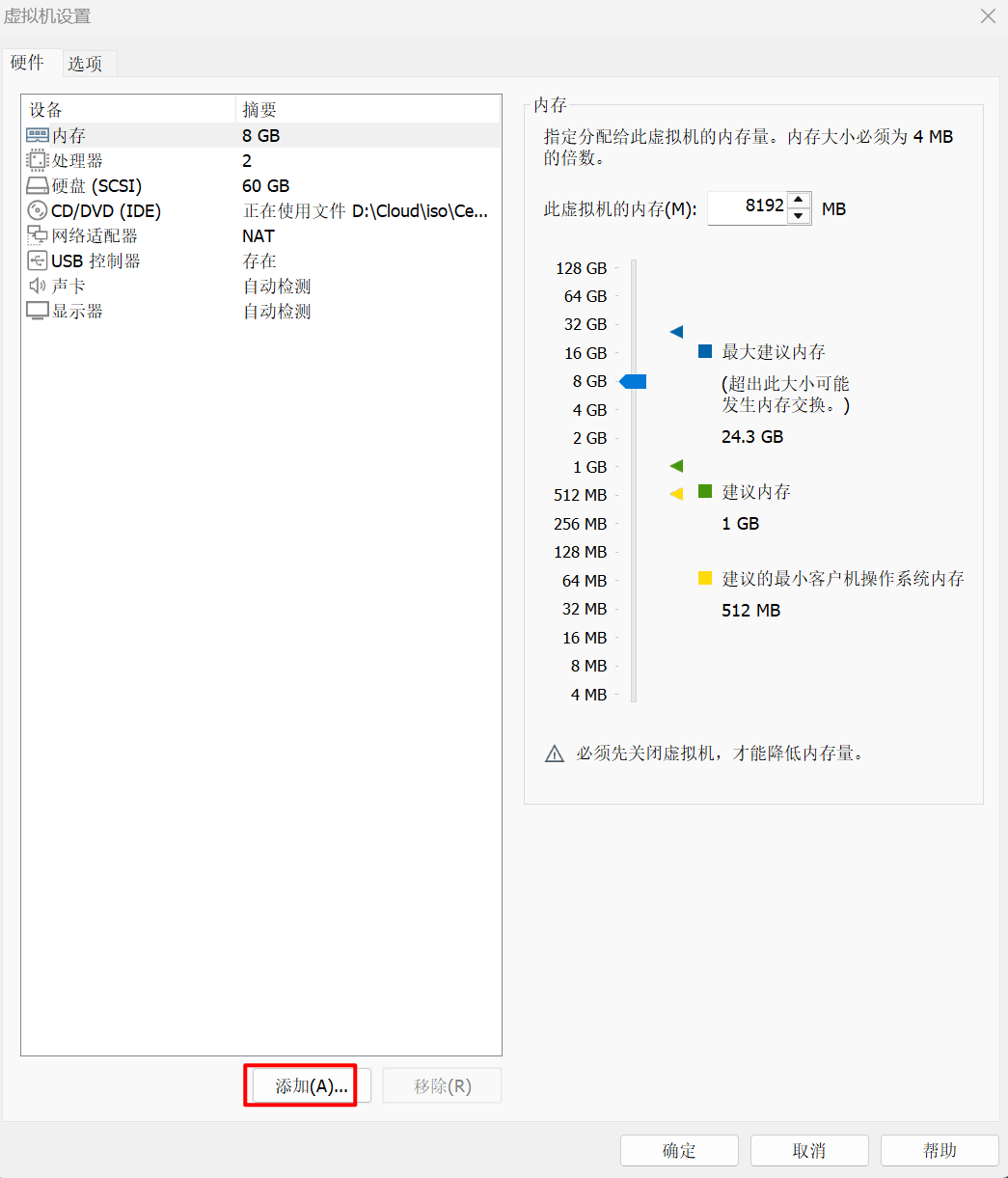（7）Windows & Linux 操作系统分区管理、LVM逻辑卷管理_window怎么给逻辑分区新增卷-CSDN博客