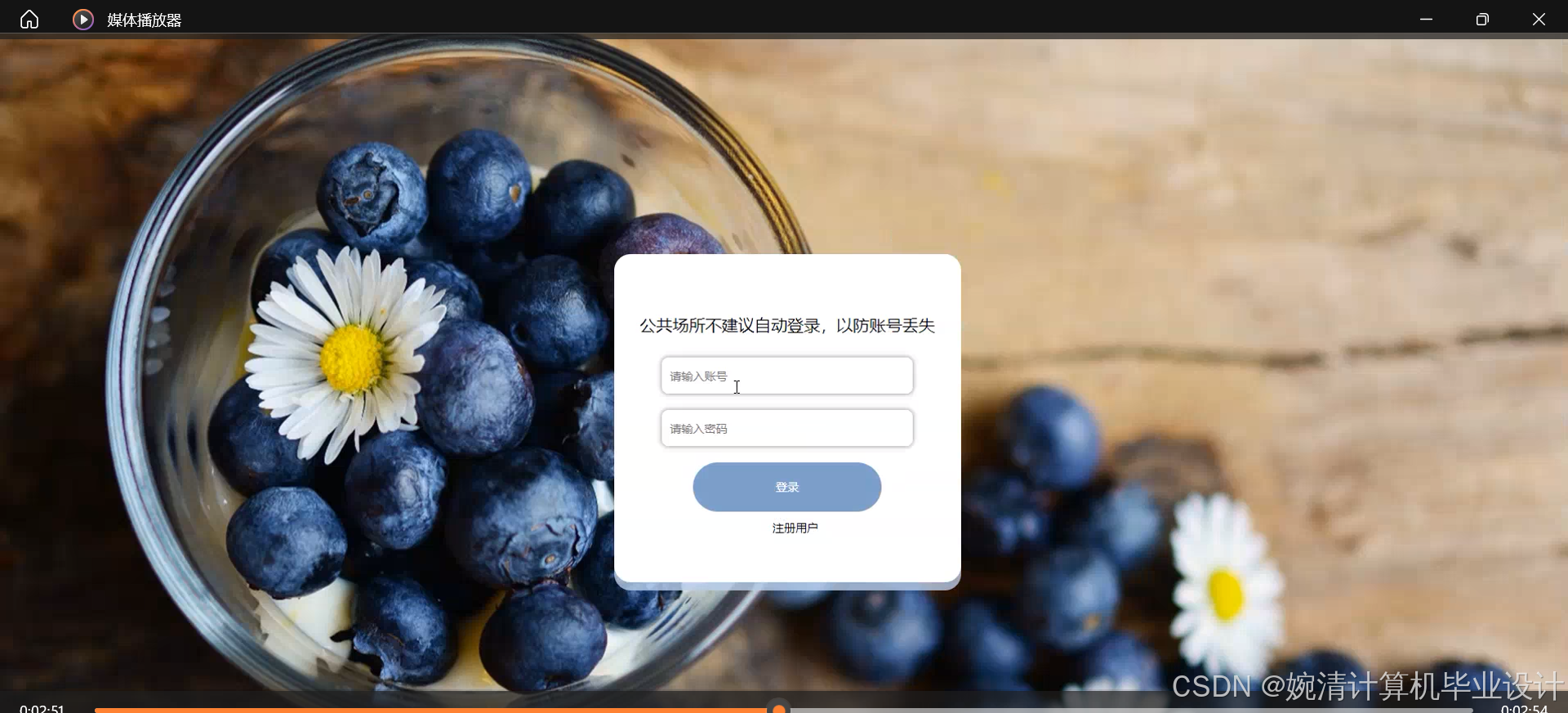 基于ssmvue基于的水果商城的设计与实现开题报告源码论文 Csdn博客 1727