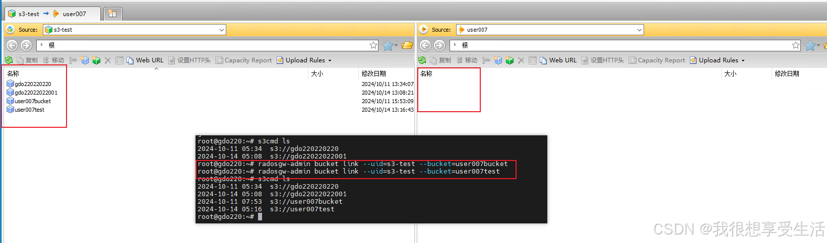 ceph学习笔记 rados-admin 常用命令，s3cmd常用命令_radosgw-admin-CSDN博客