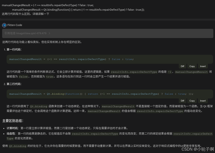 QML中Qt.binding使用技巧-CSDN博客