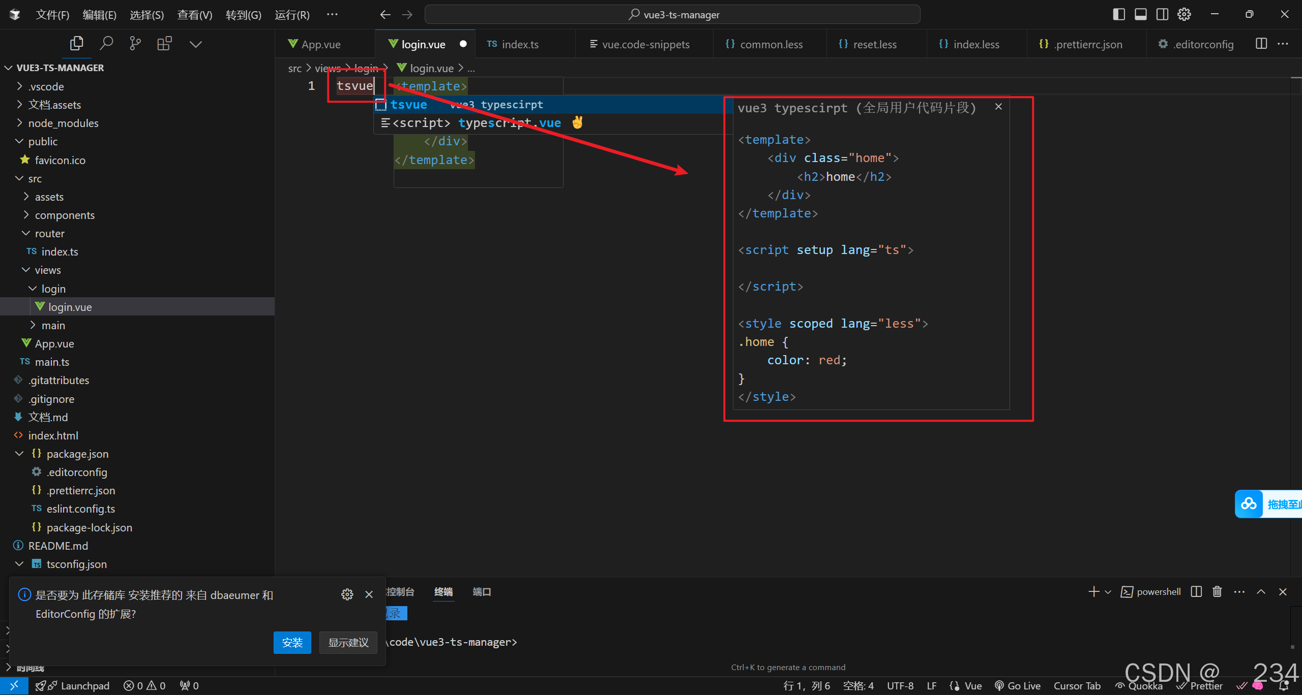 vscode自定义用户代码片段工具snippet-generator.app：自定义vue代码片段/vue+ts代码片段-CSDN博客