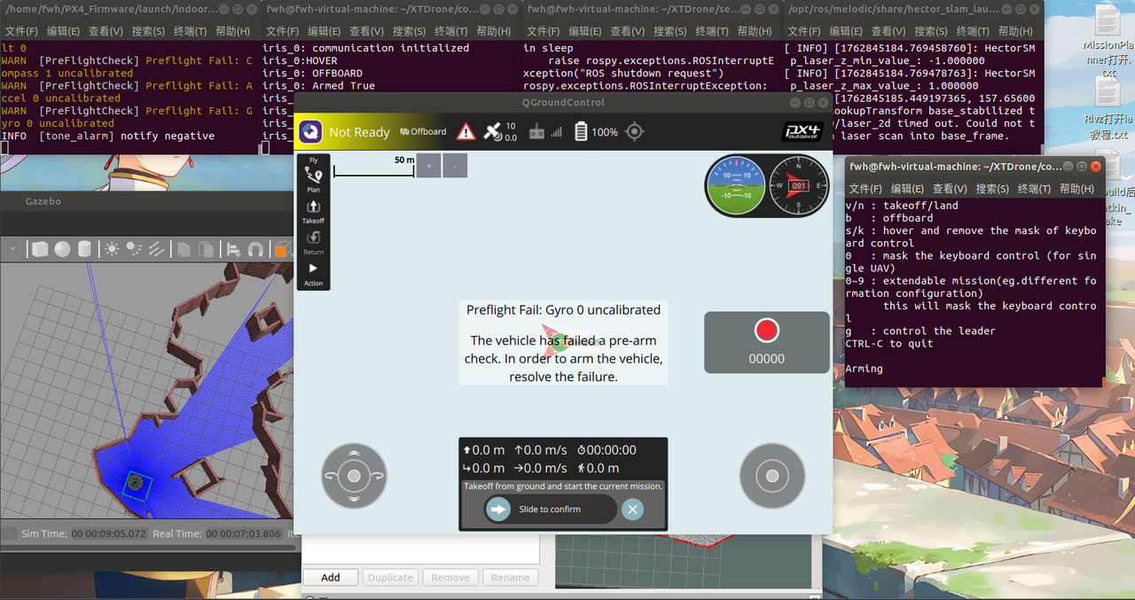 关于PX4+ros的XTDrone遇到的问题以及解决的方法-CSDN博客
