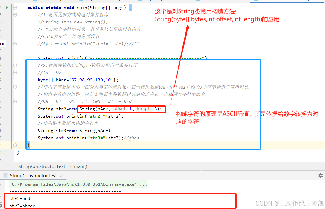 java求职学习day09-CSDN博客